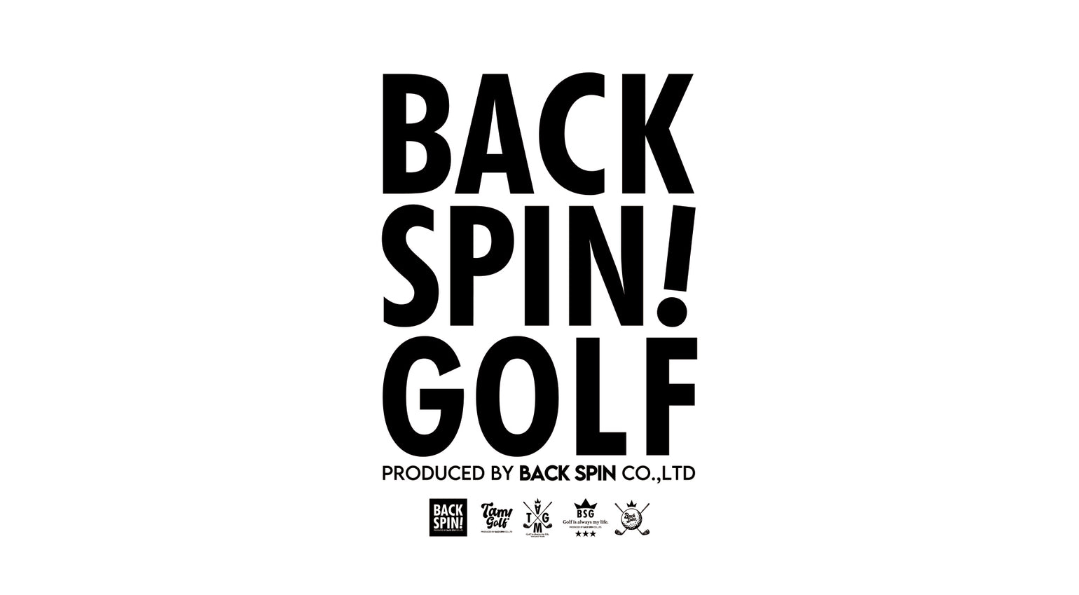 BACK SPIN! GOLF：【公式】バックスピンゴルフ オンラインストア – バックスピン！ゴルフ